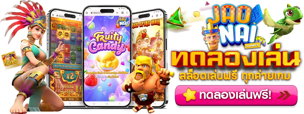 ทดลองเล่น pg - ทดลองเล่นสล็อต pg slot ฟรีทุกเกม